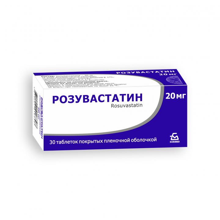 Розувастатин, таблетки | Borimed