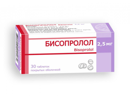 Бисопролол, таблетки | Borimed